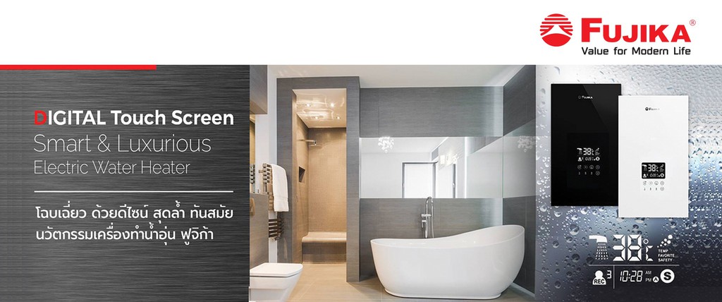 สั่งซื้อสินค้าออนไลน์จาก FUJIKA Official | Shopee Thailand