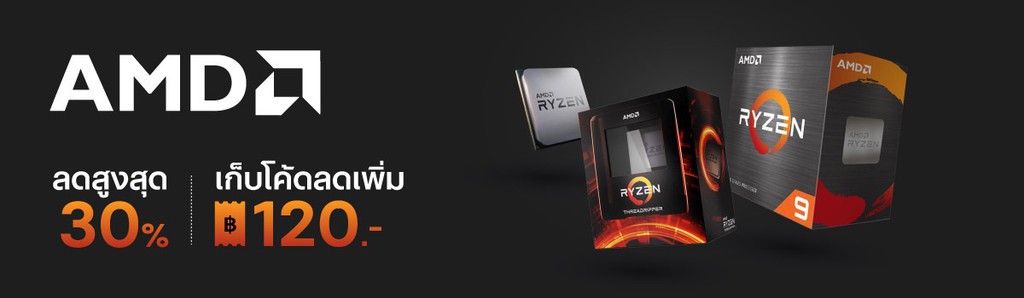 สั่งซื้อสินค้าออนไลน์จาก AMD Official Shop | Shopee Thailand