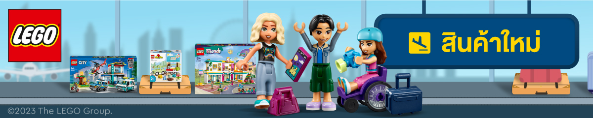 Lego Official Shop, ร้านค้าออนไลน์ | Shopee Thailand