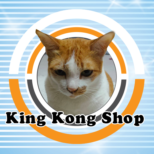 King Kong Shop, ร้านค้าออนไลน์ | Shopee Thailand