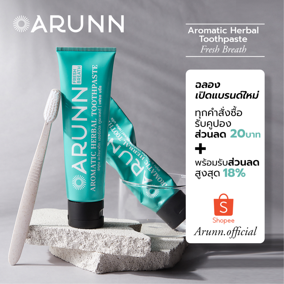 Arunn.official, ร้านค้าออนไลน์ | Shopee Thailand