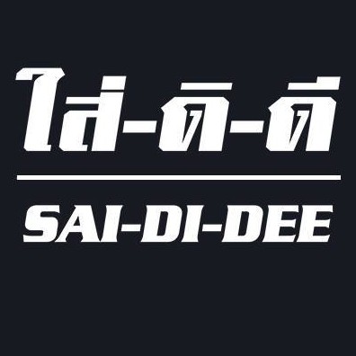 SAI-DI-Dee, ร้านค้าออนไลน์ | Shopee Thailand