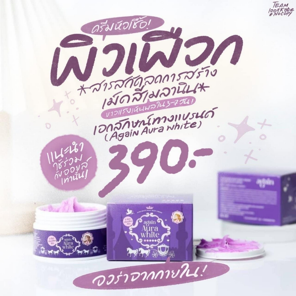 Mymint_Store, ร้านค้าออนไลน์ | Shopee Thailand