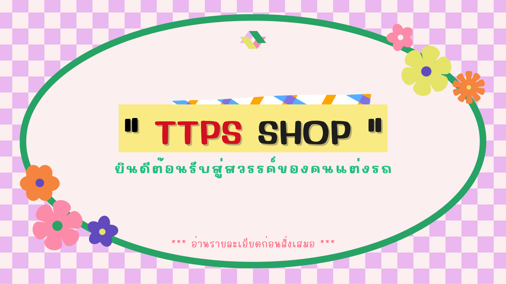 ttps_shop, ร้านค้าออนไลน์ | Shopee Thailand
