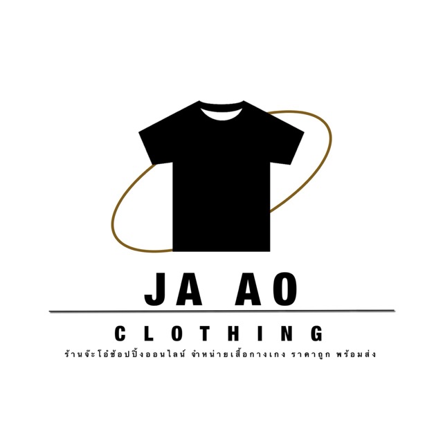JAAO SHOP, ร้านค้าออนไลน์ | Shopee Thailand