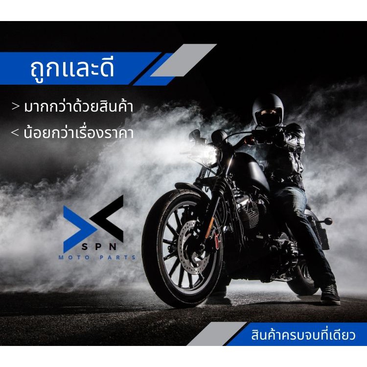 SPN RACING อะไหล่แต่งมอเตอร์ไซค์, ร้านค้าออนไลน์ | Shopee Thailand
