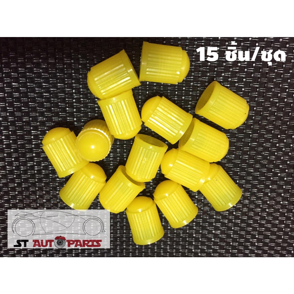 ST Auto Parts, ร้านค้าออนไลน์ | Shopee Thailand