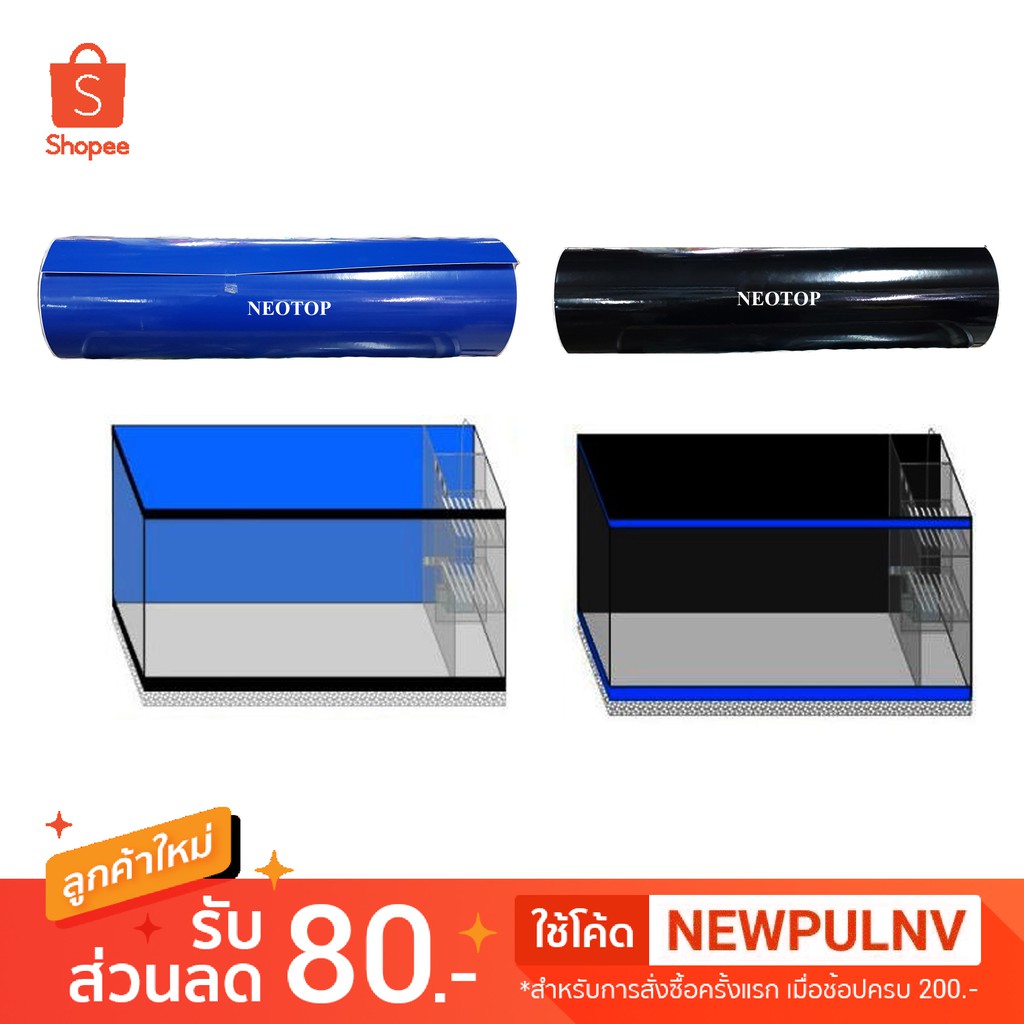 neotop, ร้านค้าออนไลน์ | Shopee Thailand