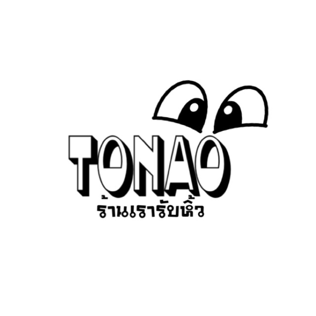 tonao_61, ร้านค้าออนไลน์ | Shopee Thailand
