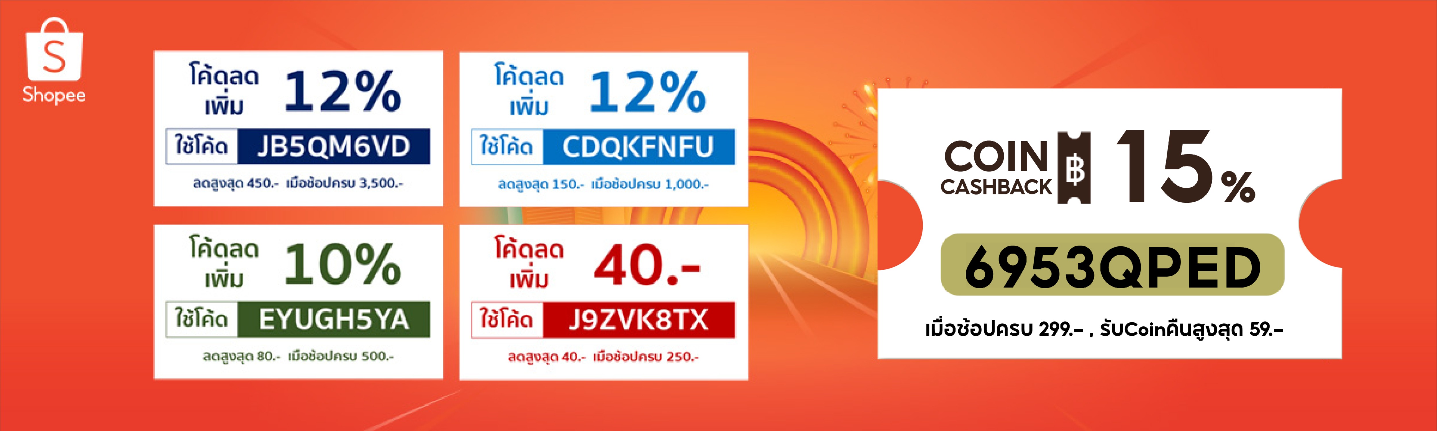 ไทยพิพัฒน์ฮาร์ดแวร์ , ร้านค้าออนไลน์ | Shopee Thailand