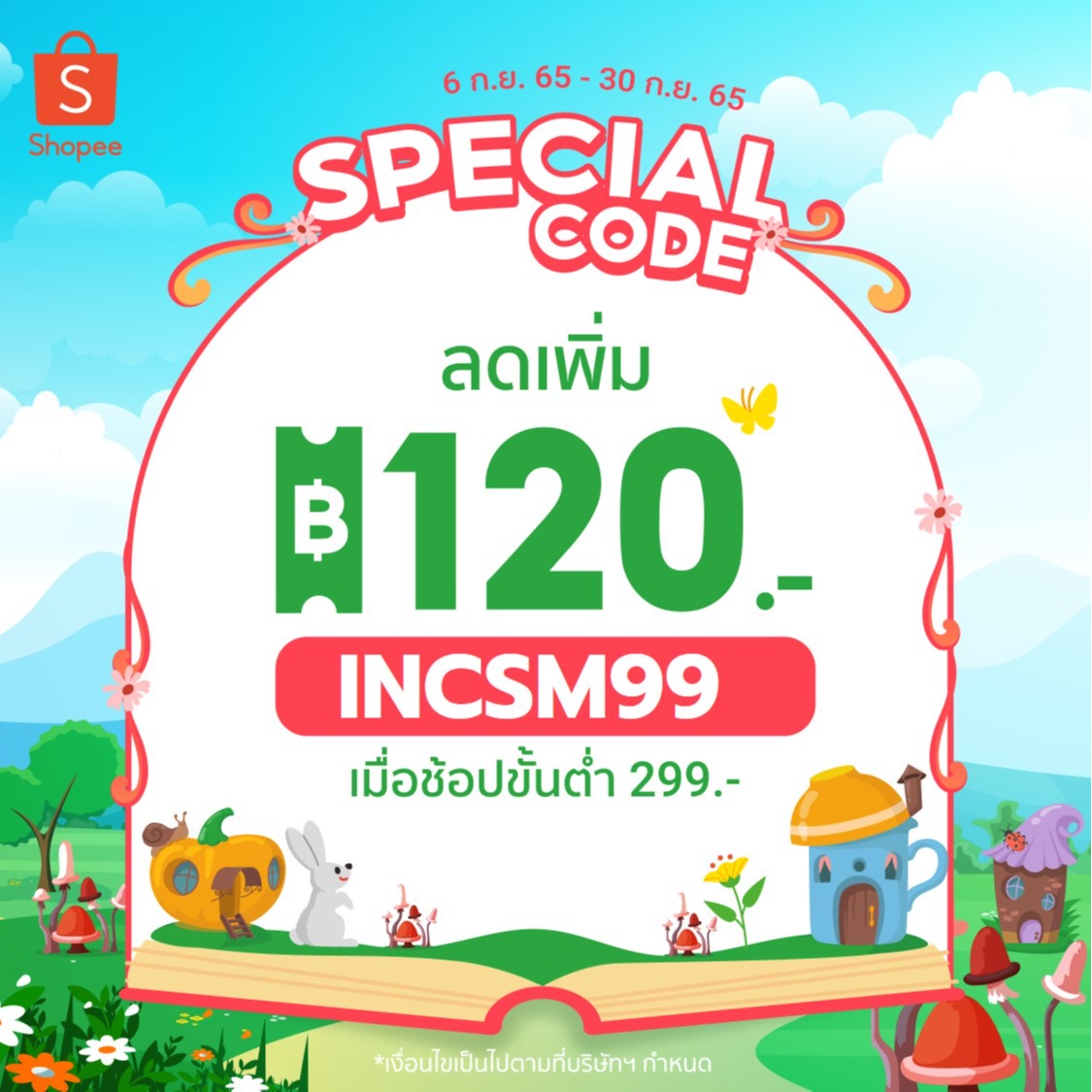 Toys Box Thailand, ร้านค้าออนไลน์ | Shopee Thailand