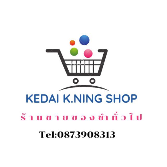 Kedai K.ning Shop, ร้านค้าออนไลน์ | Shopee Thailand