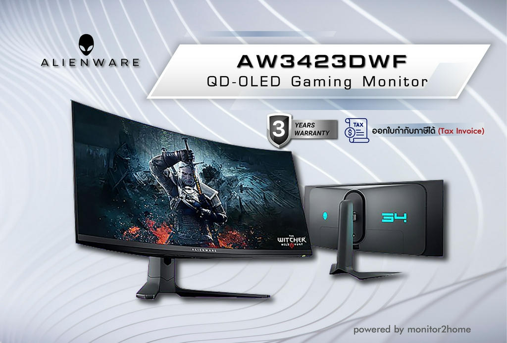 Monitor2home, ร้านค้าออนไลน์ | Shopee Thailand