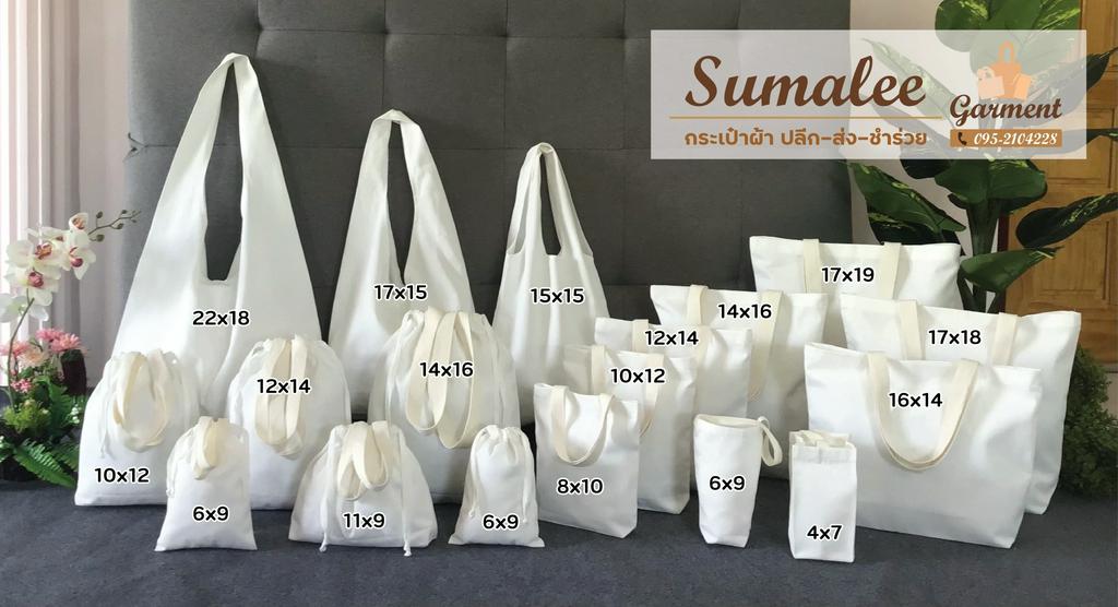Sumalee Garment, ร้านค้าออนไลน์ | Shopee Thailand