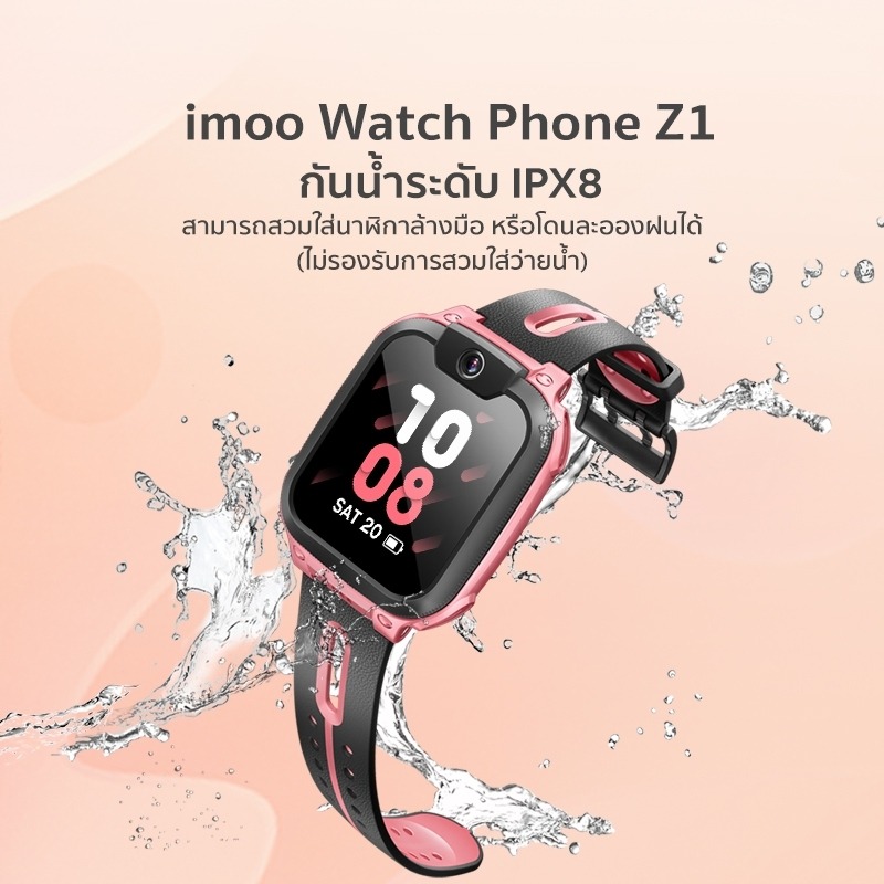สั่งซื้อสินค้าออนไลน์จาก imoo official store | Shopee Thailand