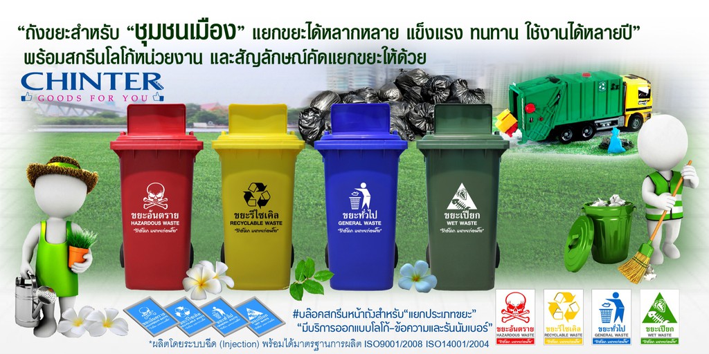 Chinter store, ร้านค้าออนไลน์ | Shopee Thailand