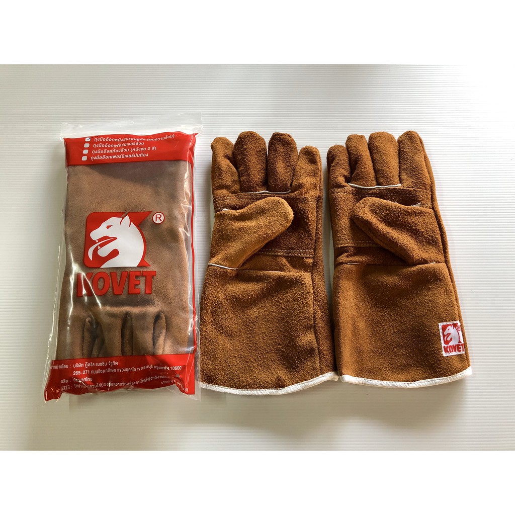 NHC.shop, ร้านค้าออนไลน์ | Shopee Thailand