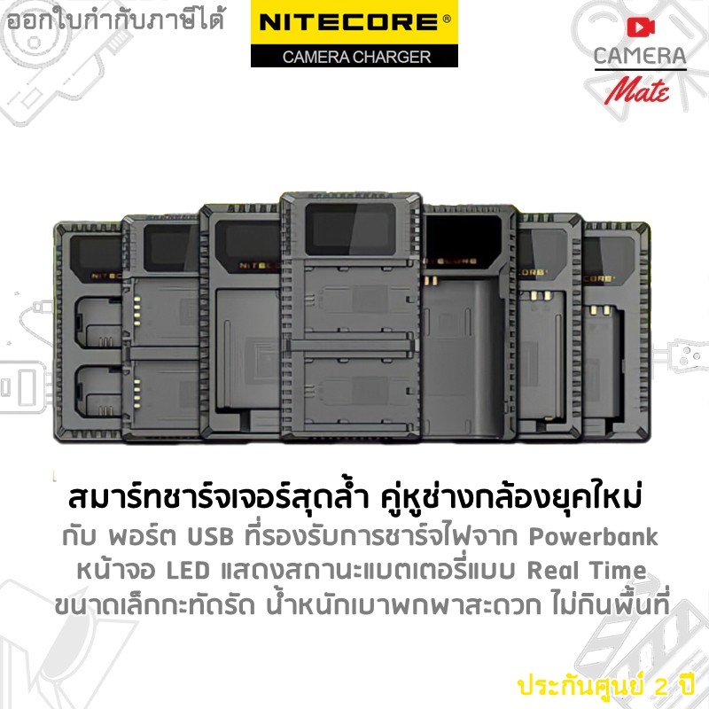 CameraMate, ร้านค้าออนไลน์ | Shopee Thailand