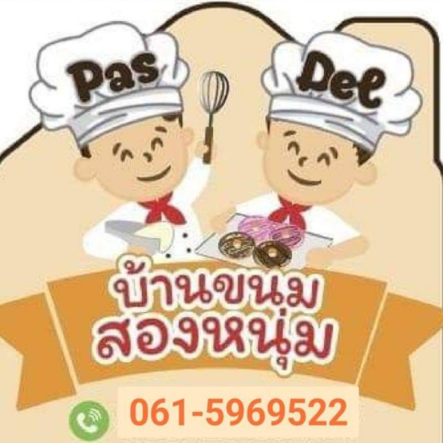 Jeeney, ร้านค้าออนไลน์ | Shopee Thailand