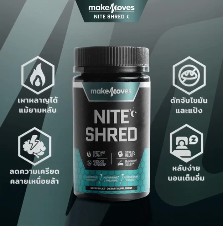 MakeMoves, ร้านค้าออนไลน์ | Shopee Thailand