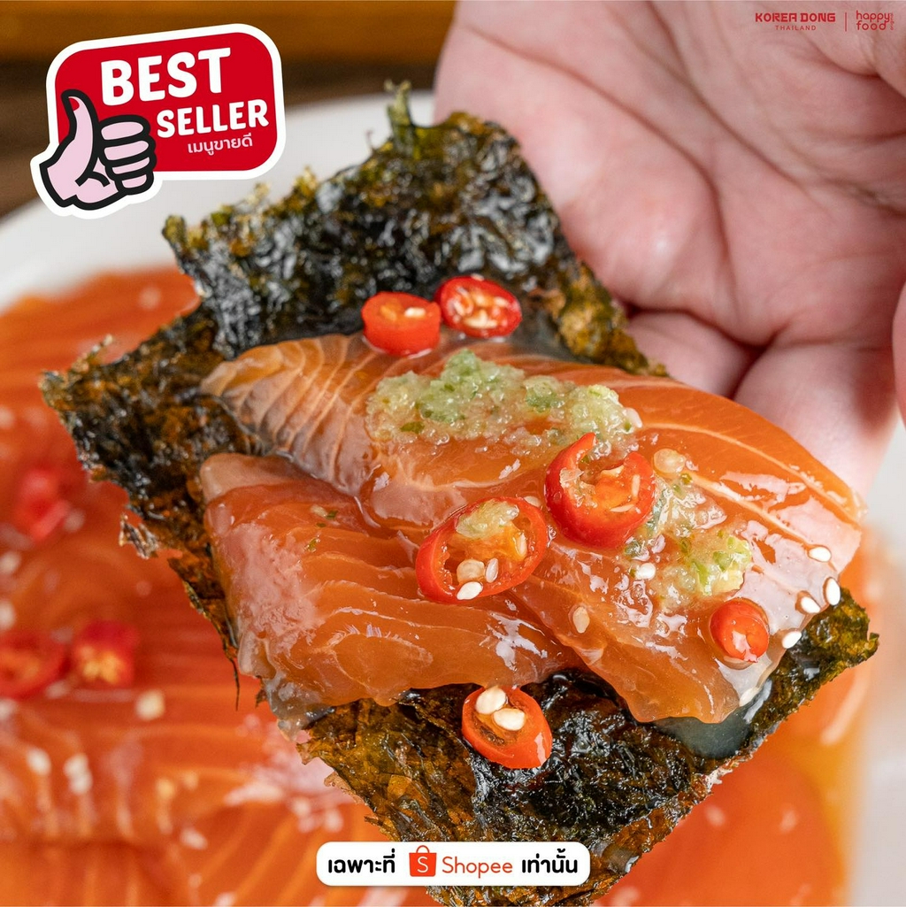 KoreadongTH, ร้านค้าออนไลน์ | Shopee Thailand