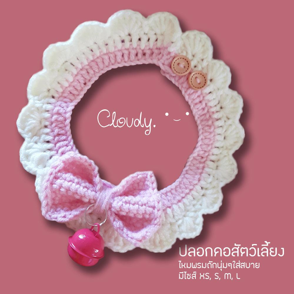 Cloudy.store, ร้านค้าออนไลน์ | Shopee Thailand