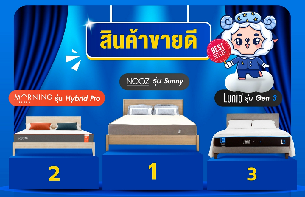 สั่งซื้อสินค้าออนไลน์จาก DreamsTown Official Store | Shopee Thailand
