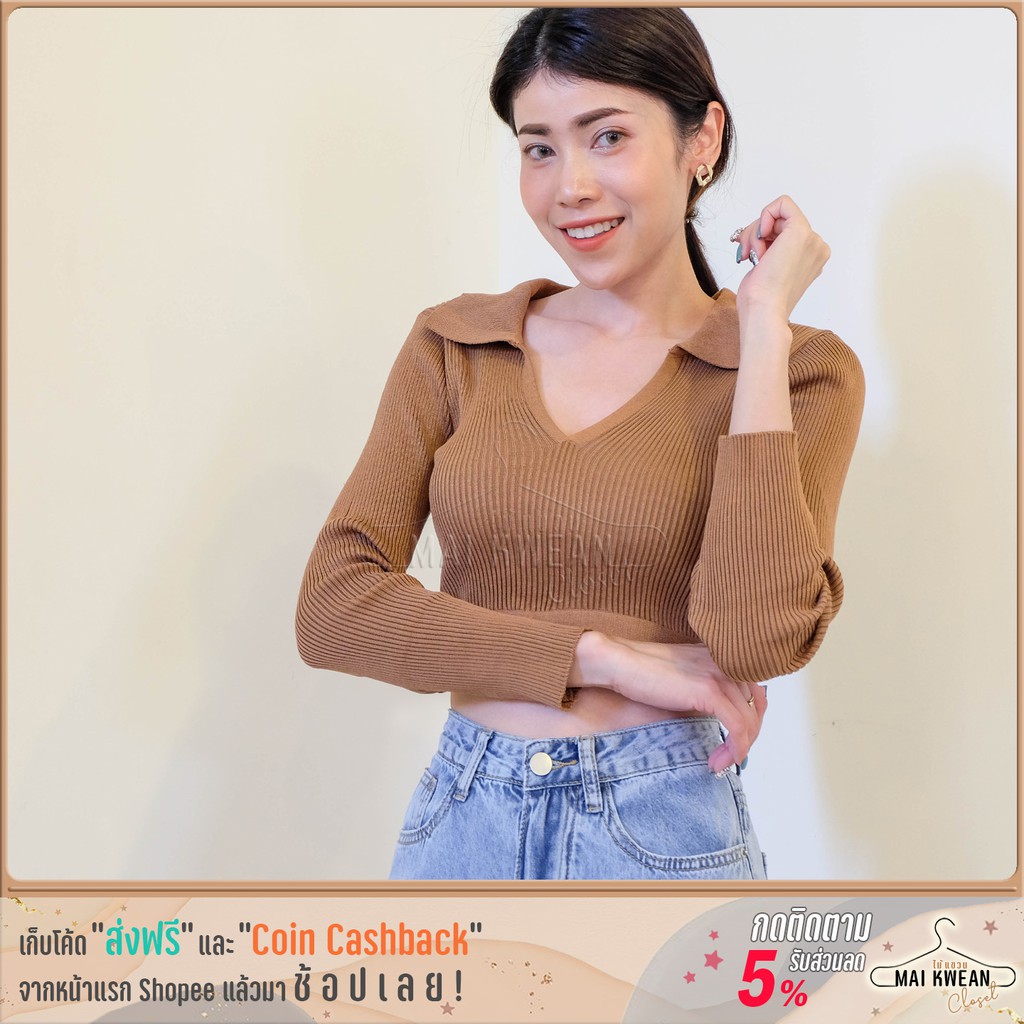 Mai Kwean Closet, ร้านค้าออนไลน์ | Shopee Thailand