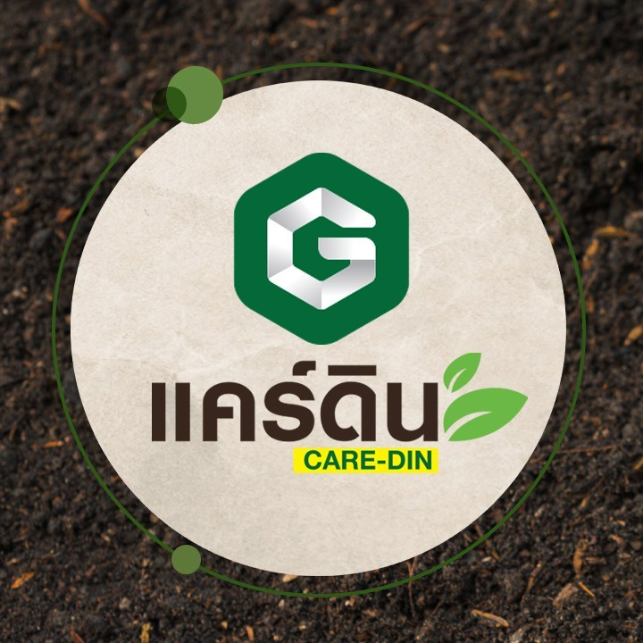 Caredin, ร้านค้าออนไลน์ | Shopee Thailand