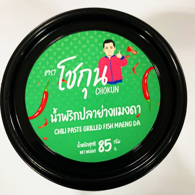 Chokun chili paste, ร้านค้าออนไลน์ | Shopee Thailand