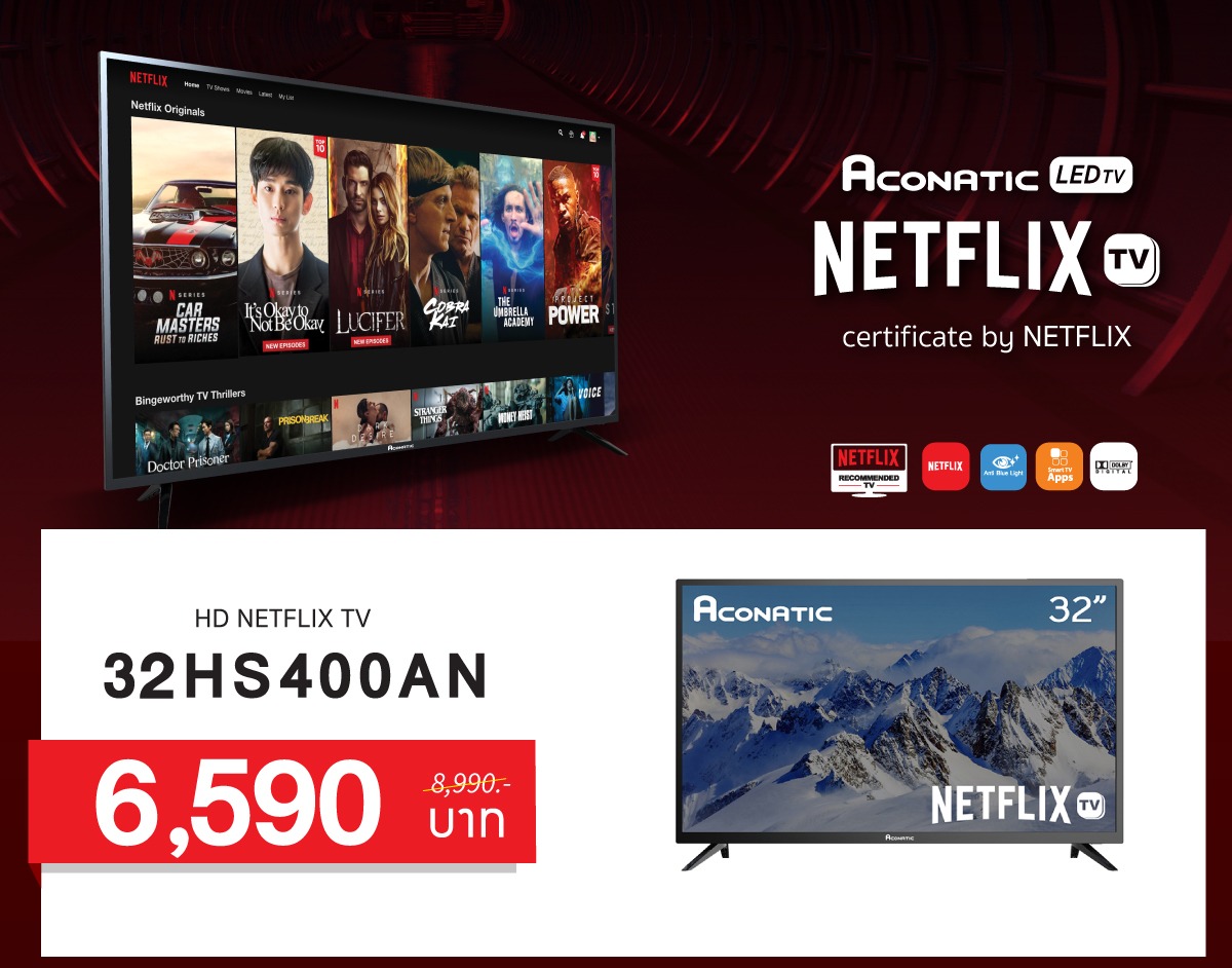 สั่งซื้อสินค้าออนไลน์จาก Aconatic.official | Shopee Thailand