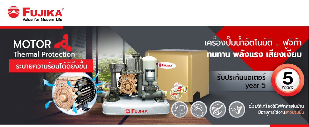 สั่งซื้อสินค้าออนไลน์จาก FUJIKA Official | Shopee Thailand