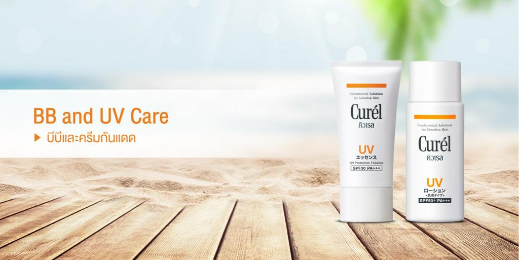 สั่งซื้อสินค้าออนไลน์จาก Curel Official Shop | Shopee Thailand