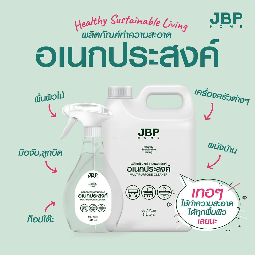สั่งซื้อสินค้าออนไลน์จาก JBP HOME OFFICIAL SHOP | Shopee Thailand