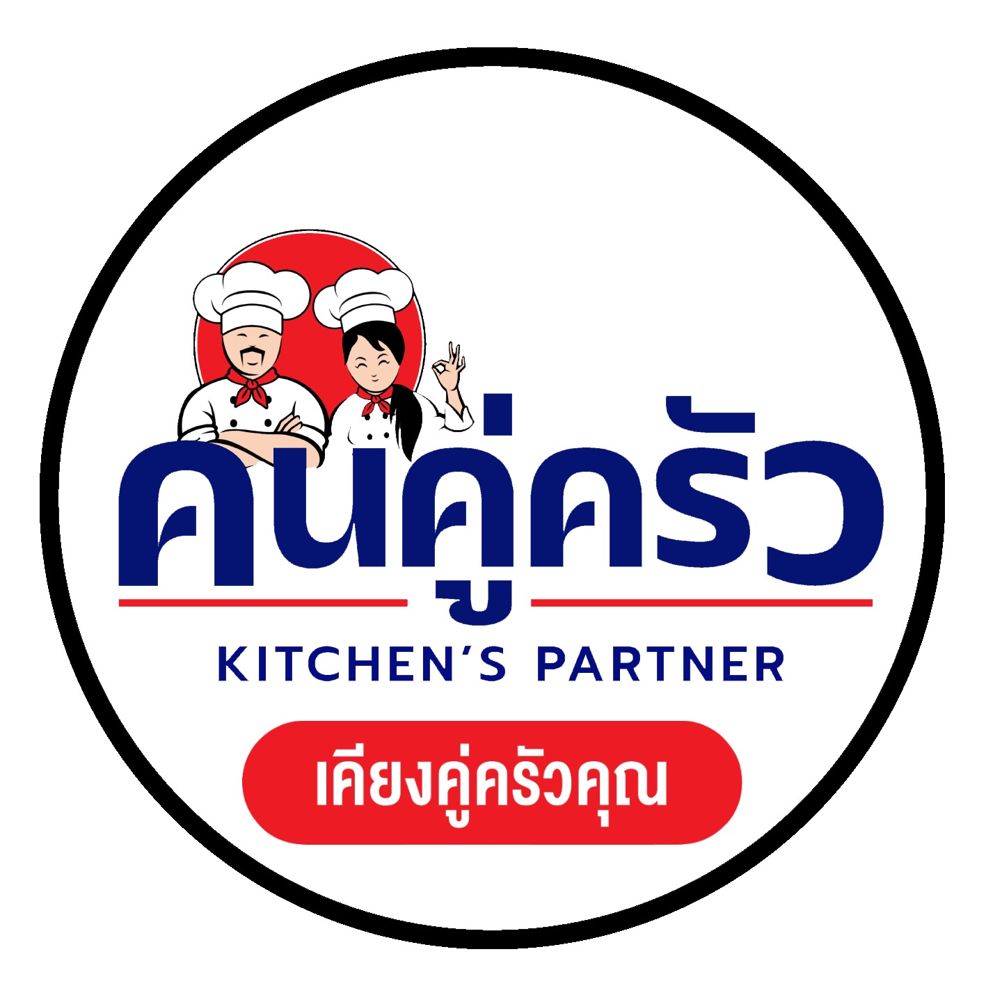 KITCHEN_s_PARTNER, ร้านค้าออนไลน์ | Shopee Thailand