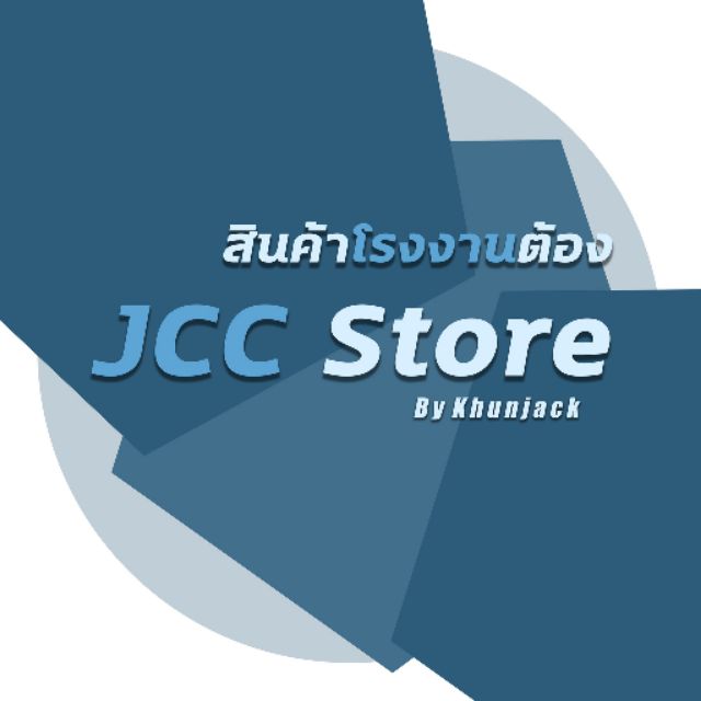JCC_STORE, ร้านค้าออนไลน์ | Shopee Thailand