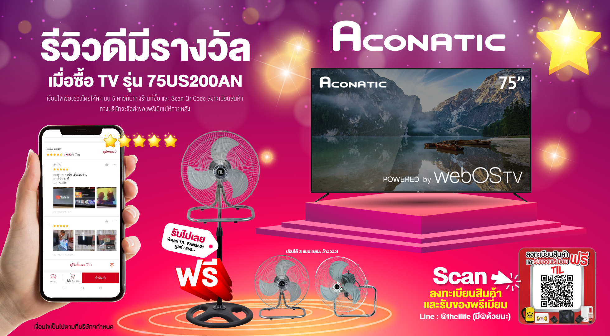 สั่งซื้อสินค้าออนไลน์จาก Aconatic.official | Shopee Thailand