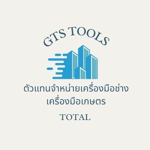 GTS TOOLS, ร้านค้าออนไลน์ | Shopee Thailand