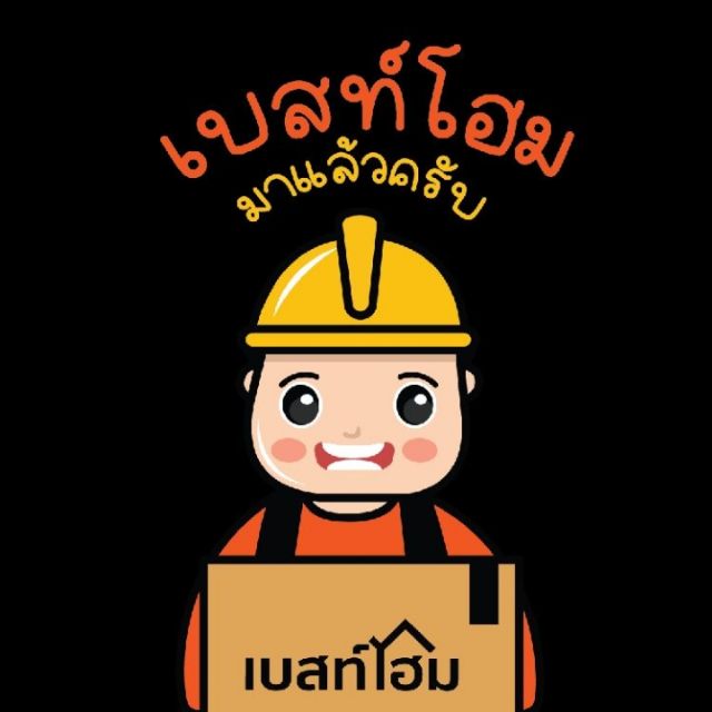 Besthome Online, ร้านค้าออนไลน์ | Shopee Thailand