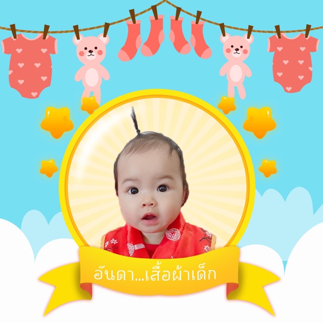 AnNDaa, ร้านค้าออนไลน์ | Shopee Thailand