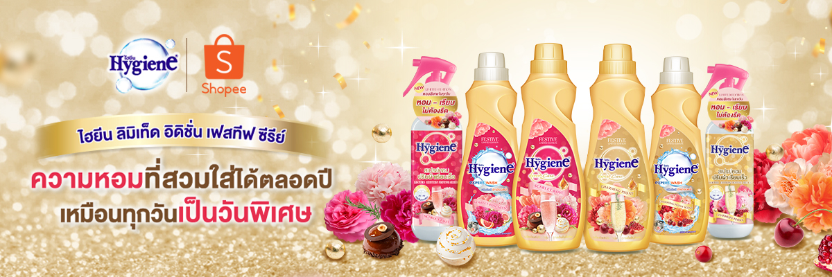 สั่งซื้อสินค้าออนไลน์จาก IP One Official Store | Shopee Thailand