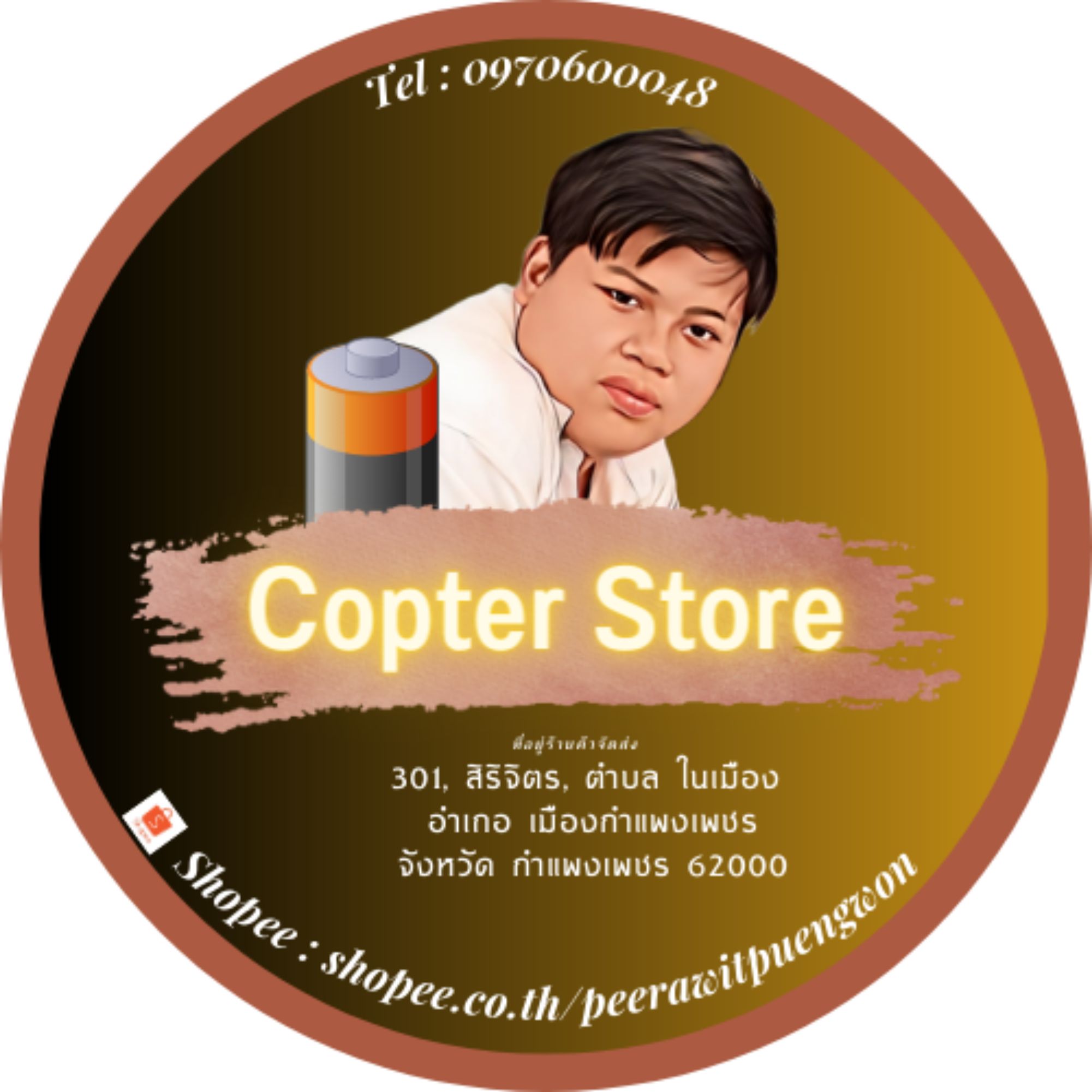Copter Store, ร้านค้าออนไลน์ | Shopee Thailand