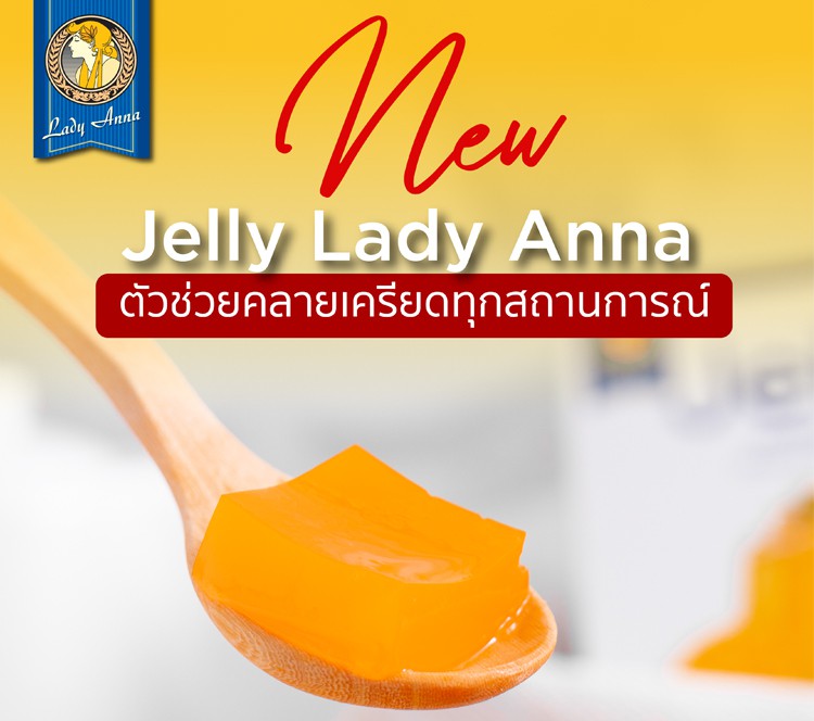 สั่งซื้อสินค้าออนไลน์จาก LADY ANNA OFFICIAL SHOP | Shopee Thailand
