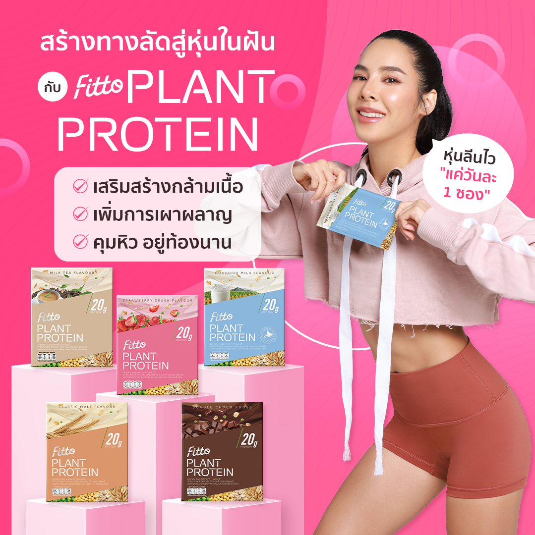 สั่งซื้อสินค้าออนไลน์จาก Bebe Fit Routine Shop | Shopee Thailand