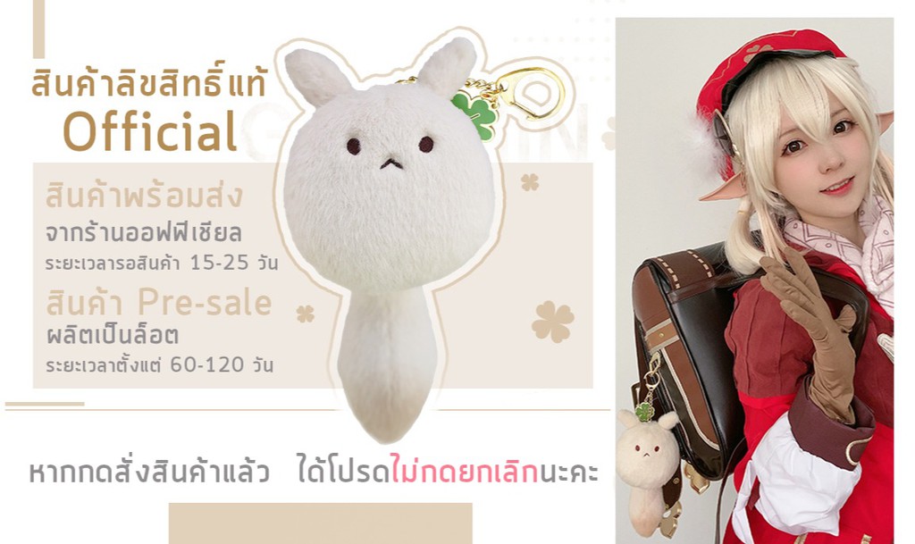 nekoya.shop, ร้านค้าออนไลน์ | Shopee Thailand