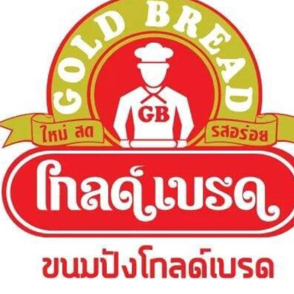 ขนมปังโกลด์เบรด:goldbread, ร้านค้าออนไลน์ | Shopee Thailand