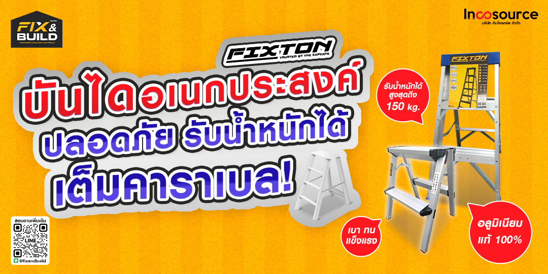 Fix & Build_Official, ร้านค้าออนไลน์ | Shopee Thailand