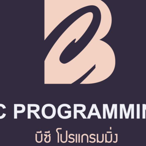 BC Programming, ร้านค้าออนไลน์ | Shopee Thailand BC Programming, ร้านค้าออนไลน์ | Shopee Thailand