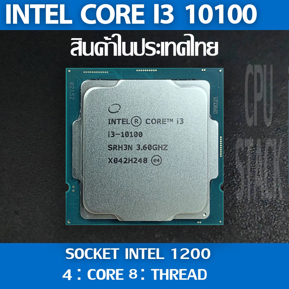 CPU STACK, ร้านค้าออนไลน์ | Shopee Thailand