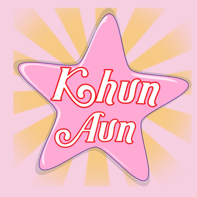 Khun_Aun, ร้านค้าออนไลน์ | Shopee Thailand